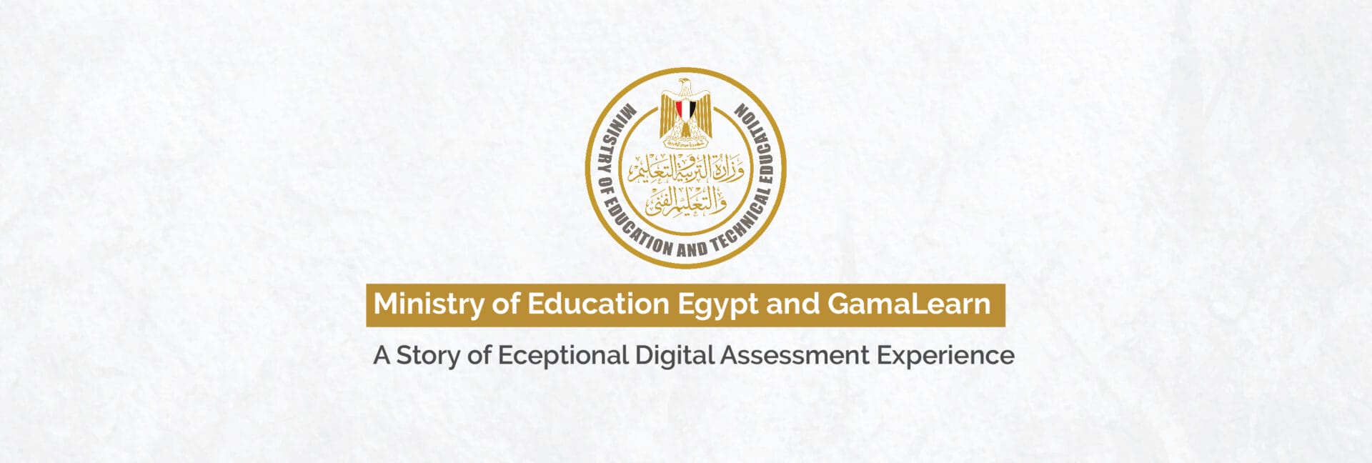 11 مليون اختبار تقييم GamaLearn الرقمي الاستثنائي